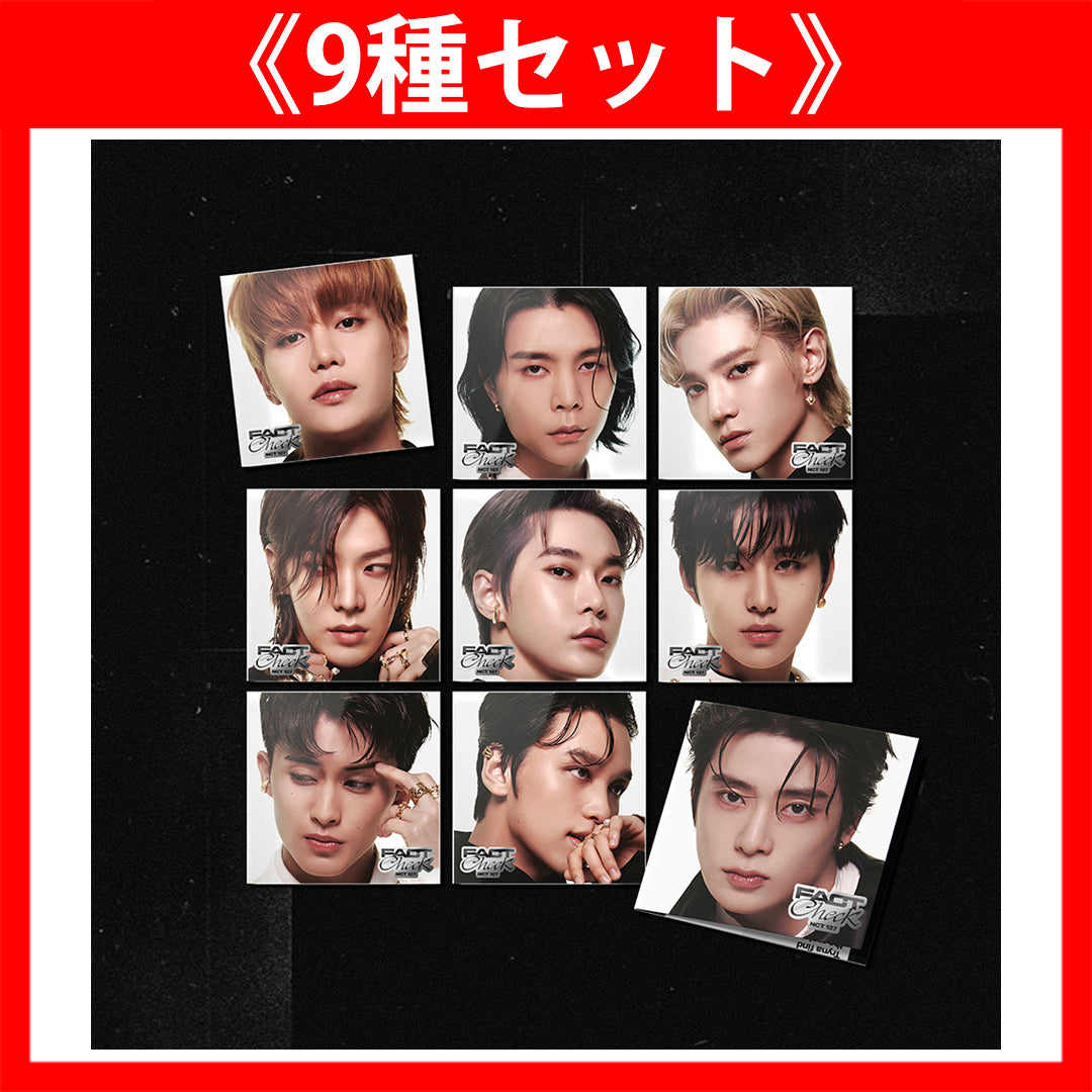 《Set of 9》[Korean Edition] The 5th Album Fact Check [Exhibit Ver.] – Hi, mu-mo