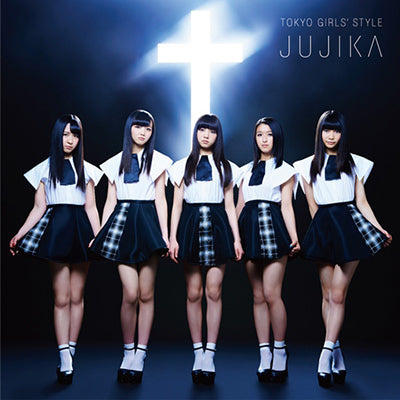 십자가 - 영화 '학교괴담 - 저주의 말- Ver. – Hi, mu-mo